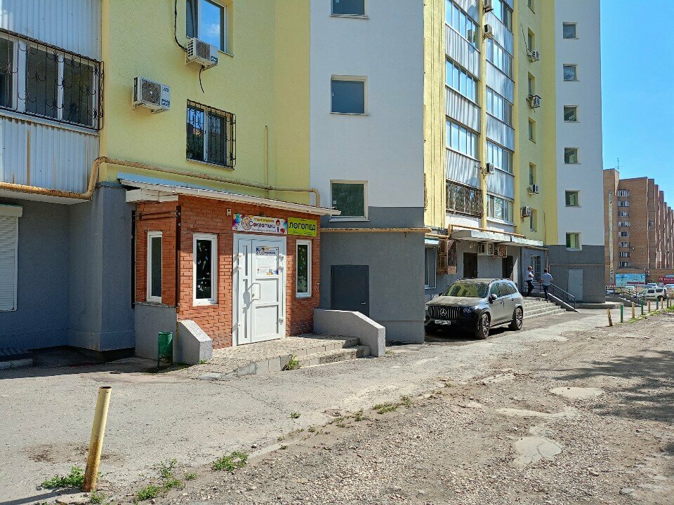 Konuşma terapistleri Логопед, Samara, foto