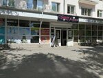 Atelier (Qaıyrbekov kóshesi No:347), kıyafet tamiri  Kostanay'dan