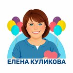 Elena Kulikova Center (3rd Mytishinskaya Street No:3к2), çocuk gelişim merkezleri  Moskova'dan