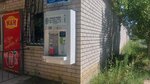 Alive water (Zhankozha Batyr Street No:112), su otomatı  Aktöbe'den
