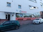 Velour (Cimirazieva Street No:65А), kafe  Minsk'ten