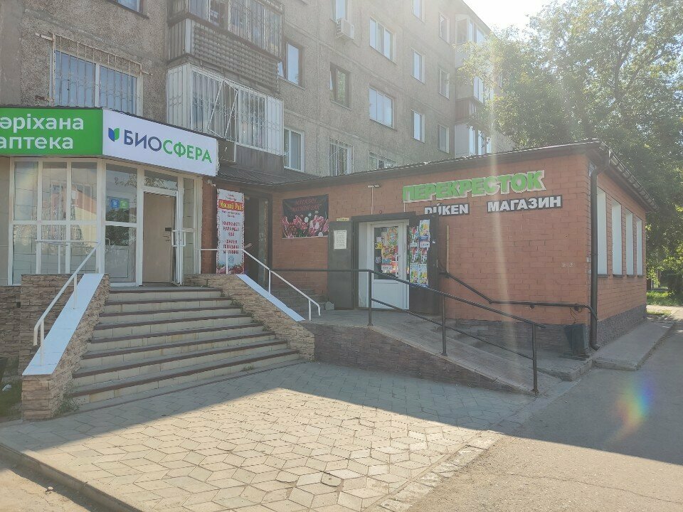 Ödeme terminali Kassa 24, Pavlodar, foto