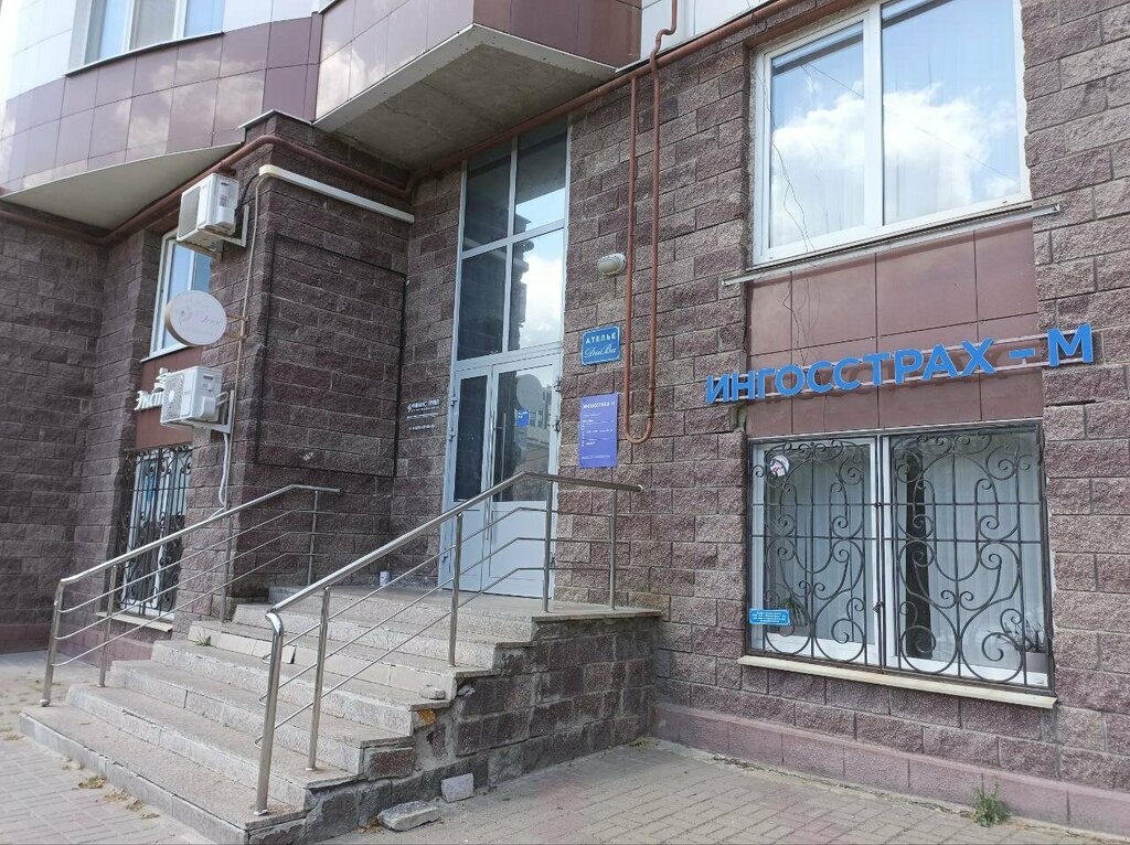 Sigorta şirketleri Ingosstrakh-M, Kursk, foto