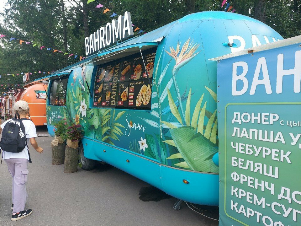 Fast food Bahroma, Saint‑Petersburg, foto