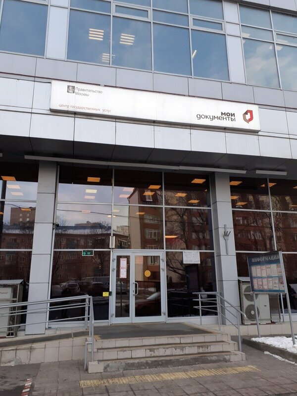 Şarj cihazı kiralama Energo, Moskova, foto