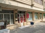 Bilur Studio (Dədə Qorqud küçəsi No:288A), güzellik salonu  Gence'den