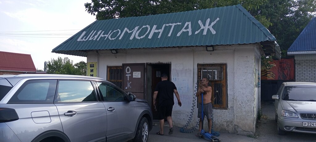 Oto lastik tamiri Шиномонтаж, Krasnodarski krayı, foto