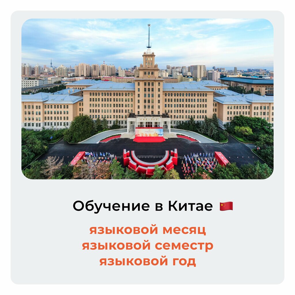 Yabancı dil kursları Cheesecake school, Krasnoyarski krayı, foto