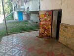 Свежие фрукты овощи (ulitsa Telmana No:52), manavlar  Vladikavkaz'dan