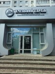 Хмельной Гараж (Naberezhnochelninskiy Avenue No:17А/1), bira dükkanı  Naberejniye Çelny'den (Yar Çallı'dan)