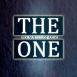 The One (Oktyabrskaya ulitsa No:38А), dans okulları  Kamensk‑Uralski'den