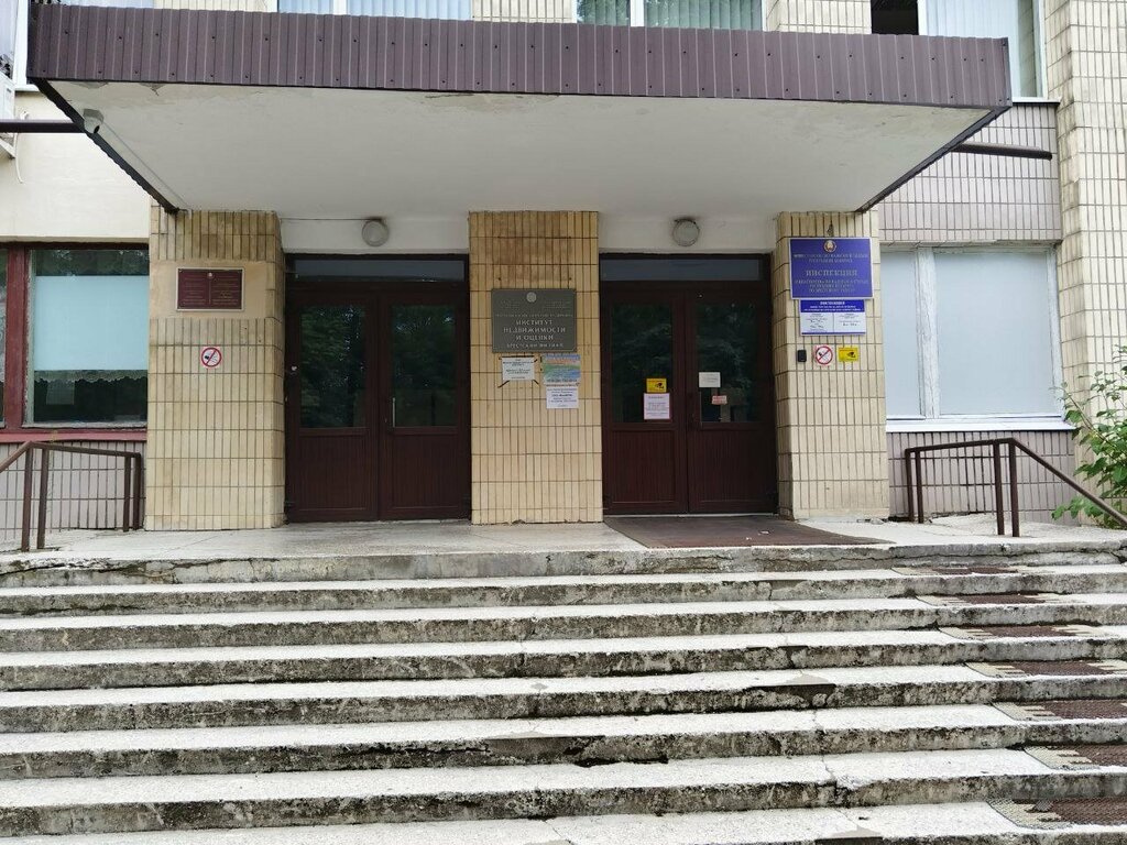 Muhasebeciler Akkurat, Brest, foto