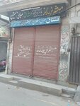 Mubashir Traders Mushtaq Selai Machine (Province of Punjab, Lahore, Bastami Road), dikiş ve örgü makinaları  Lahor'dan