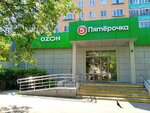 Сбор отработанных батареек (prospekt Kirova No:30), ayrı çöp toplama noktası  Kolomna'dan