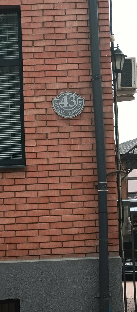 Kitap mağazaları Flaers, Stavropol, foto