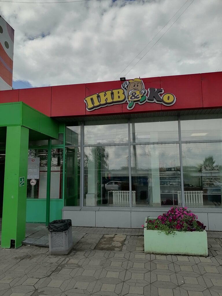 Bira dükkanı Piv&Ko, Kirov, foto