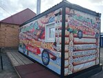Шашлык на колесах (ulitsa Tereshkovoy No:9Г, selo Totskoye), fast food  Orenburgskaya oblastından