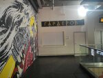 Гардероб (Kuraeva Street No:3), gardırop  Penza'dan