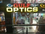 Gulf Optics (Street 28 No:907, Sector G-9, Sector G-9 Markaz), optik  Islamabad'dan