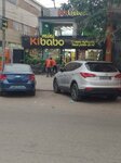Kibabo (Luanda, Rua 10), süpermarket  Loanda'dan