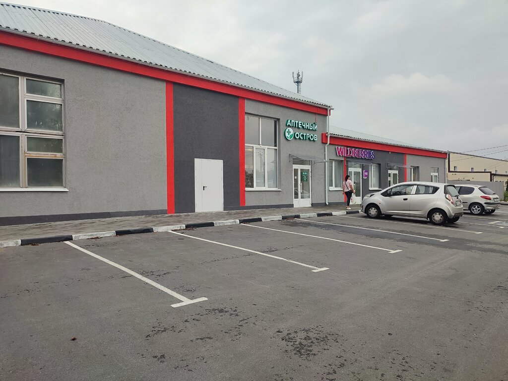 Teslimat noktası Wildberries, Belgorodskaya oblastı, foto