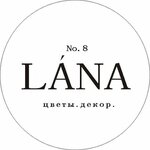 Lana flowers (Lenina Street No:8), çiçekçiler  Saint‑Petersburg'dan