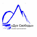 Дух свободы (Moskovskaya Street No:2/45, Bolshevo Microdistrict, Korolyov), seyahat kulübü  Koroliov'dan