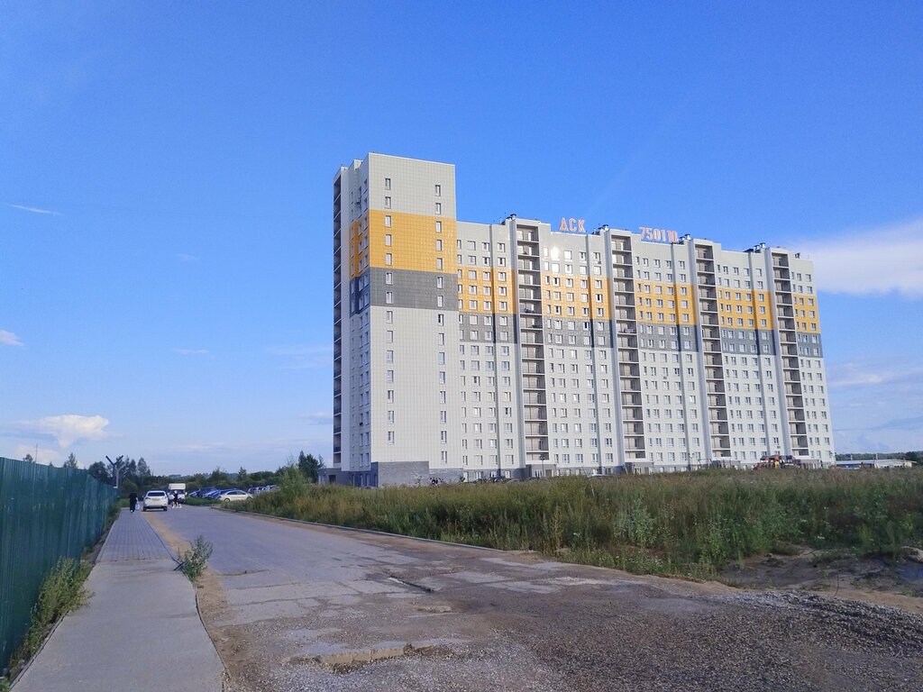 Teslimat noktası Pochta Rossii, points of delivery, Tver, foto