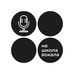 Ne Shcola Vokala (Moscow, Novomoskovskiy Administrative Okrug, Kommunarka District, Skandinavskiy bulvar, 9), müzik okulları ve konservatuarlar  Moskova'dan