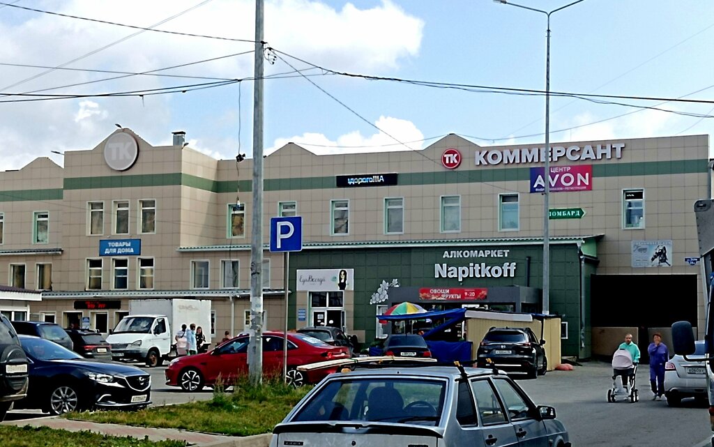 Giyim pazarı Пихтовые Горы, Nijni Tagil, foto