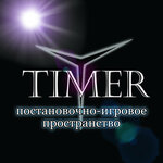Timer (3-y proyezd Dekabristov No:1А), kaçış oyunları merkezleri  Şçiokino'dan