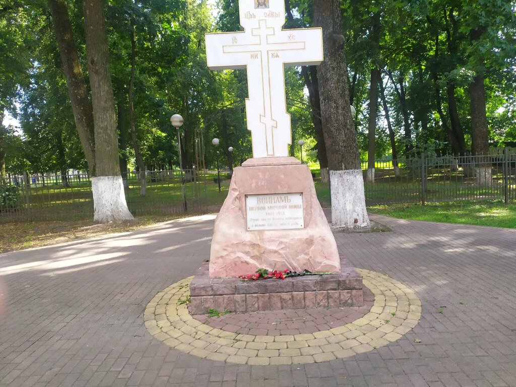 Anıt, heykel Участникам Первой мировой войны, Briansk, foto