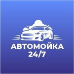 Car Wash 24/7 (Moscow Region, Mytischi), oto yıkama  Mytişçi'den