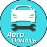 Ehvakuator Stavropol (ulitsa Kolomiytseva No:12/9), çekici hizmeti  Stavropol'dan