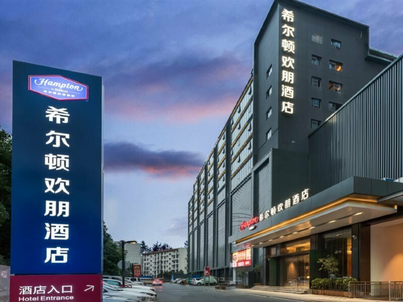 Otel Hampton by Hilton Hefei Luyang, Hefei, foto