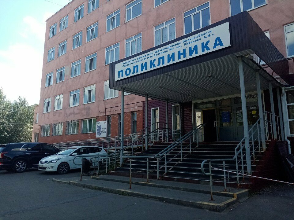 Aşılama noktası Пункт вакцинации, Omsk, foto
