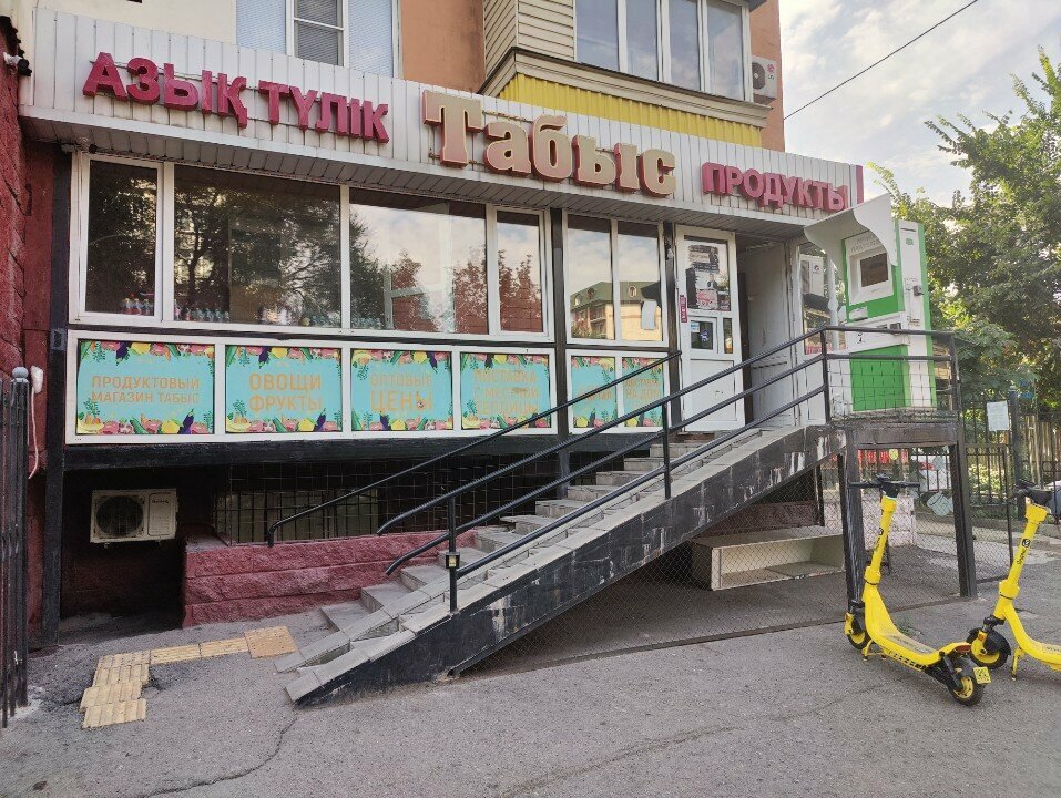 Market Tabys, Almatı, foto