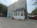 Advokat (2-shi Rahımov jol júrý No:1А), hukuk büroları  Taraz'dan