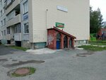 Ремонт обуви (No:14, 10th Microdistrict), ayakkabı tamiri  Tobolsk'tan