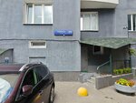 Кашалот Финанс (Svobody Street No:99к1), mikrofinans  Moskova'dan