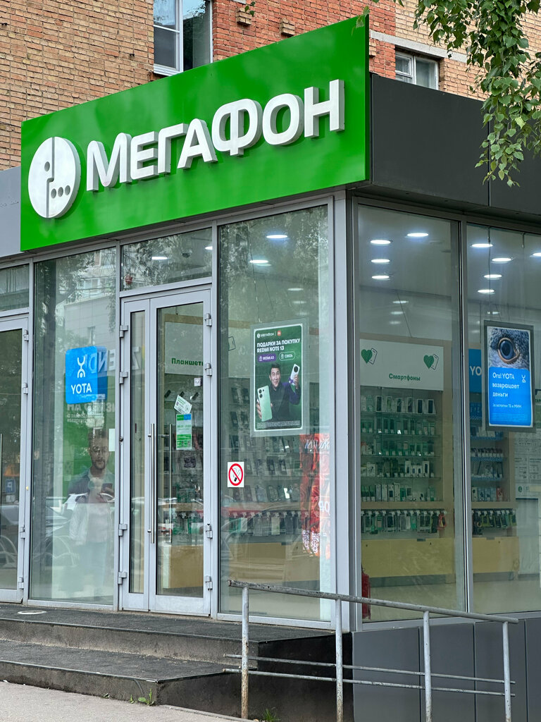 GSM operatörleri Megafon - Yota, Syktivkar, foto