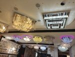 Bitia Led (Departamento de Arequipa, Provincia de Arequipa, Distrito de Arequipa, Pasaje Santa Catalina, 104), ses ve ışıklandırma ekipmanları firmaları  Arequipa'dan