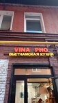 Vina Pho (Bolotnaya Embankment No:3с3), kafe  Moskova'dan