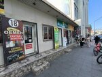 Офис 18 (Magomeda Yaragskogo Street No:96В), rehincilik  Makhachkala'dan