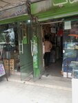 Stationers Point & Photostat (Street 55 No:61, Sector G-9), fotokopi dükkanları  Islamabad'dan