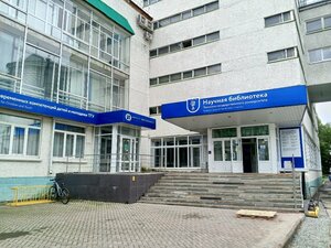 Кабинет Пушкинского (Lenin Avenue No:34А), müzeler ve sanat galerileri  Tomsk'tan