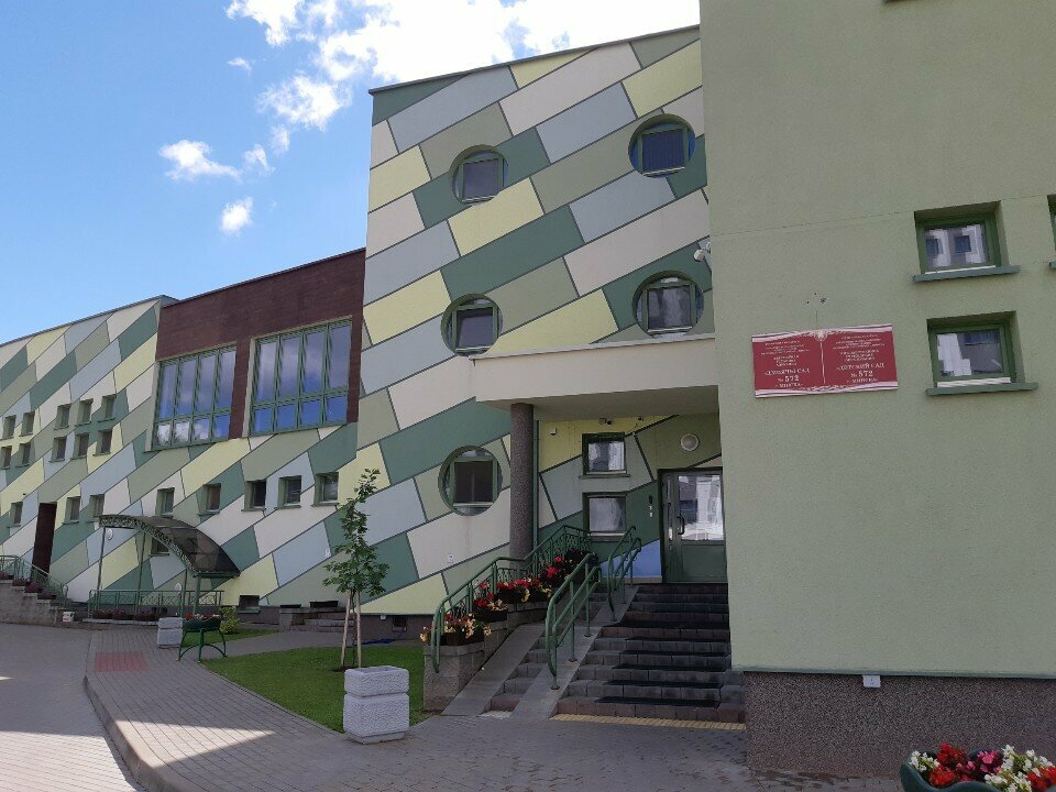 Anaokulları Ясли-сад № 572, Minsk, foto
