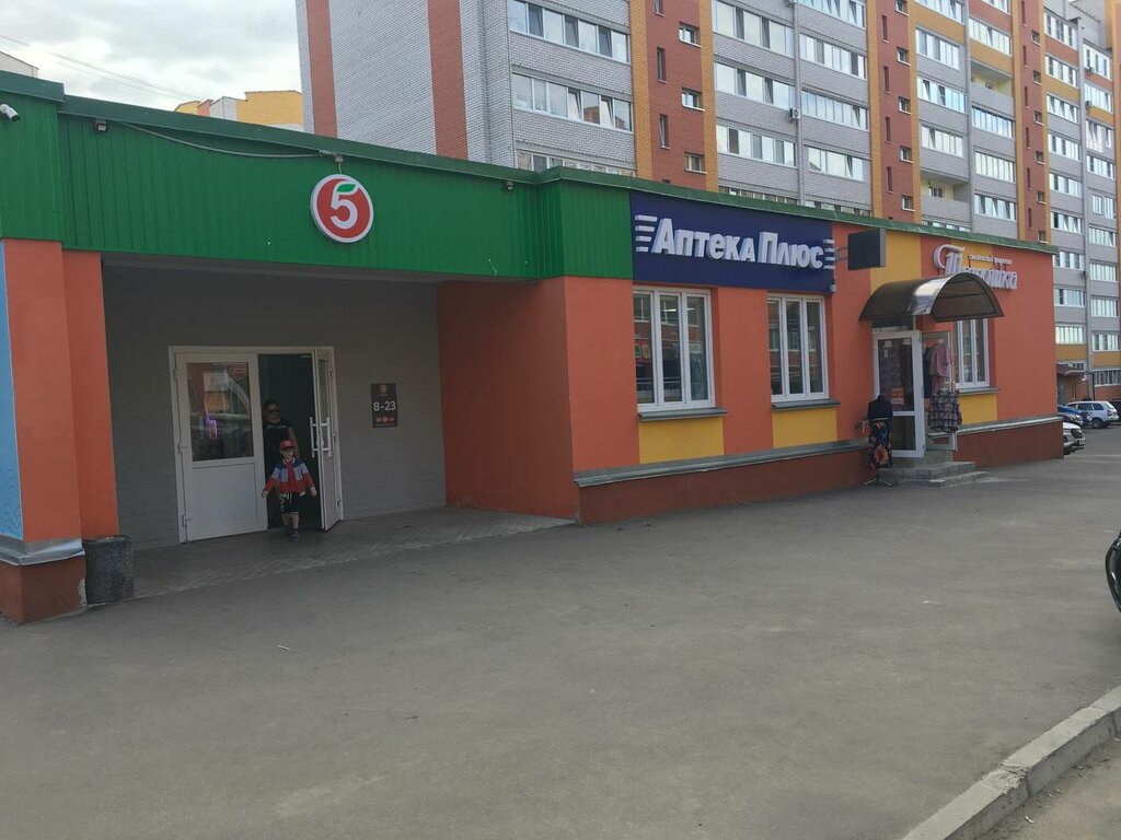 Süpermarket Pyatyorochka, Smolenskaya oblastı, foto