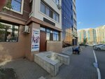 Lyudmila Atelier (ulitsa Azilkhana Nurshayykova No:10блок2), terziler  Astana'dan