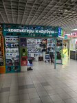 Компьютеры (Pyatnitskoye Highway No:18), bilgisayar mağazaları  Moskova'dan